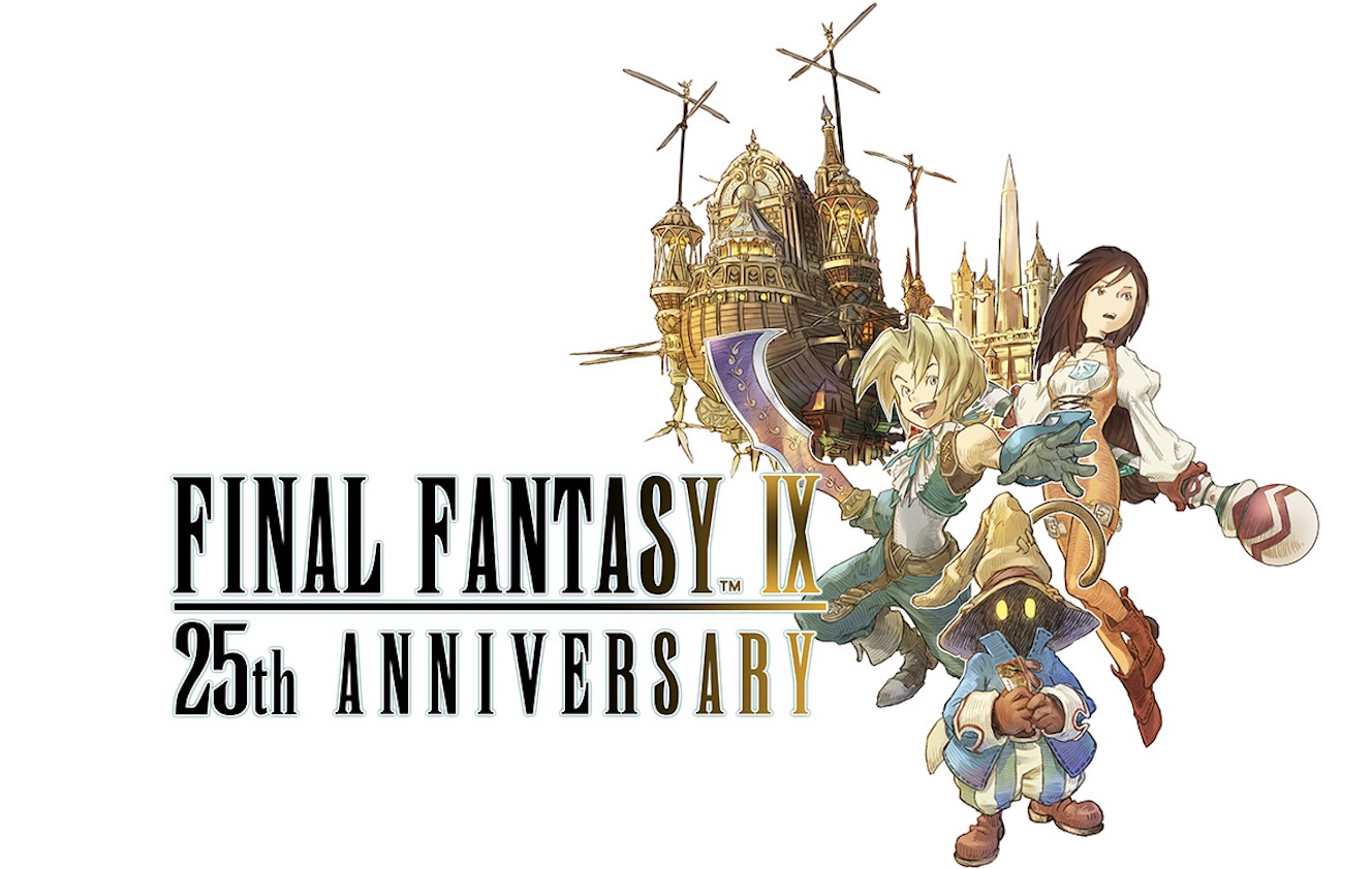 FF9が25周年でグッズ公開！不朽の名作とリメイクの期待 | よろずやブログ